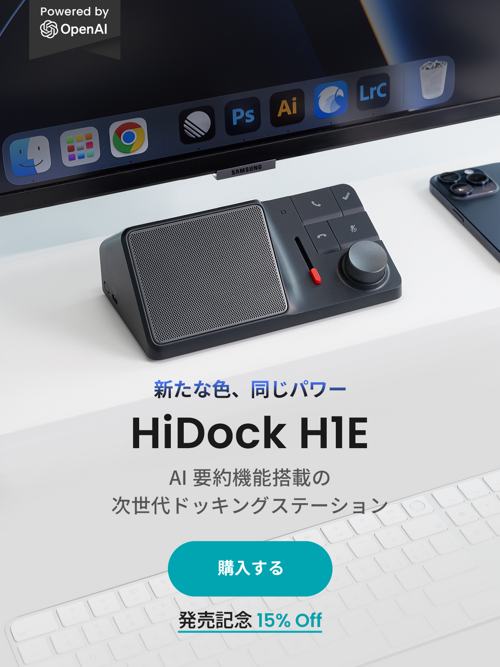 HiDock Japan