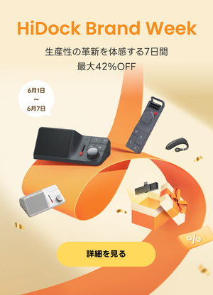HiDock Japan